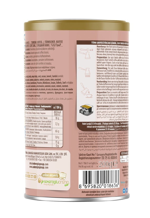 Kaffka Turkish Coffee Sekeroglu 200g | buy turkish coffee online ...